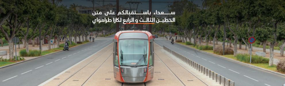 Casatramway | Casabusway : Fiers de vous accompagner tous les jours